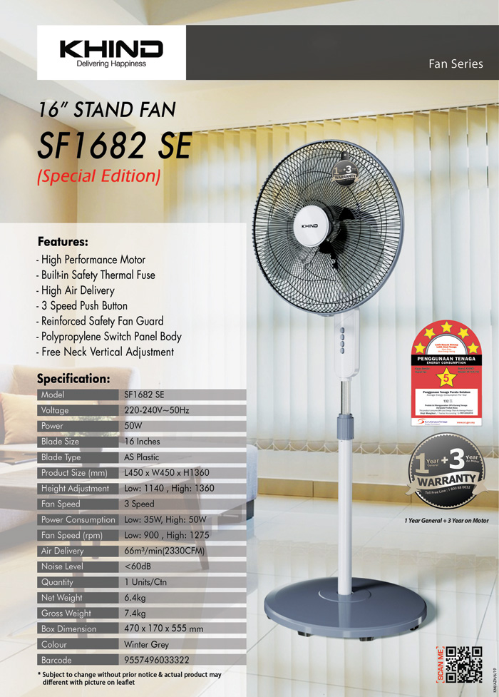 Khind Stand Fan SF1682(SE) Limited Edition